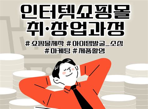 내일배움카드교육 비전컴퓨터학원광주캠퍼스