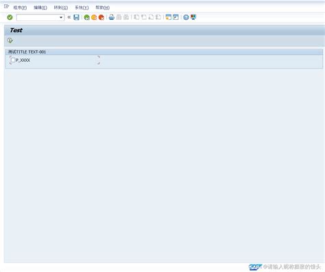 sap abap selection screen 选择屏幕看这一篇就够了（持续更新） 其他 请输入昵称膨胀的馒头 gitcode 开源社区