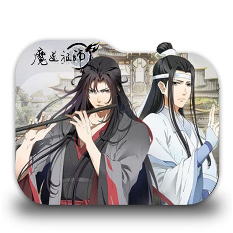 mo dao zu shi xian yun pian folder icon by nadinezest on deviantart