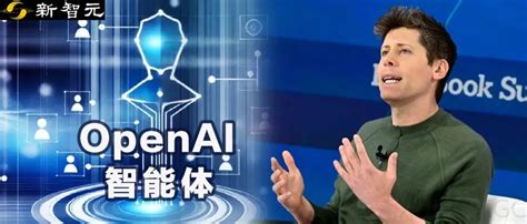 Openai智能体曝本月诞生！比谷歌anthropic慢，竟是担心prompt攻击 学习aigc