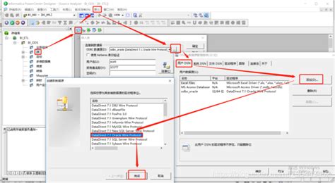 Informatica Etl开发入门实例informatic Etl Csdn博客 Informatica Etl开发入门实例informatic Etl Csdn博客