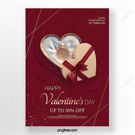 발렌타인 데이 선물 일러스트 상자 프로모션 포스터 템플릿 Psd 다운로드 디자인 자료 다운로드 Valentines Day Valentines Valentine Poster