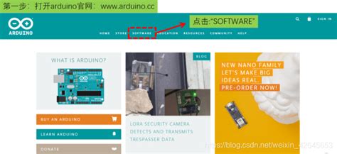 Arduino Uno 学习第一课，编程准备arduino Uno教程 Csdn博客