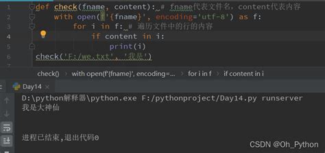 【python零基础入门篇 · 20】：可迭代对象和迭代器的转换、自定义迭代器类、异常类、生成器python3 把iter转成对象 Csdn博客