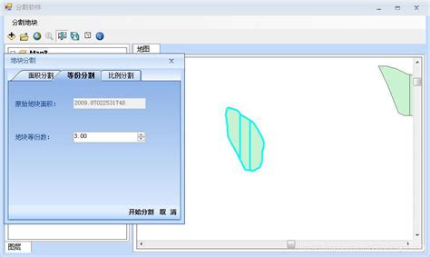 Arcgis Engine 10 2 面积分割 比例分割 等份分割 Arcgis按比例分割面 Csdn博客
