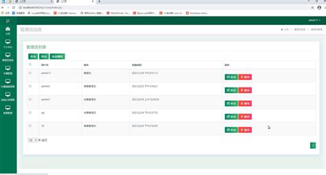 基于ssmjsp的java汽车客运站管理系统（源代码含文档） 聚创网