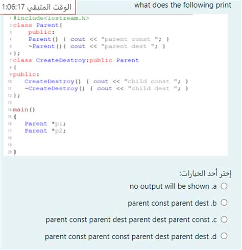 Solved When Should Base Class Members Be Declared Protected