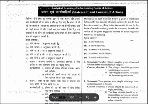 Reasoning Archives Education