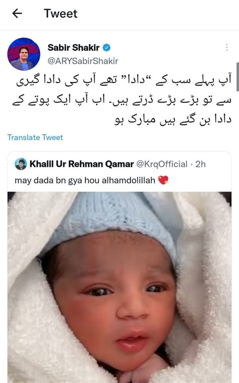 Khalil Ur Rehman Qamar Becomes Grand Father Of Adorable Baby Boy Reviewit Pk