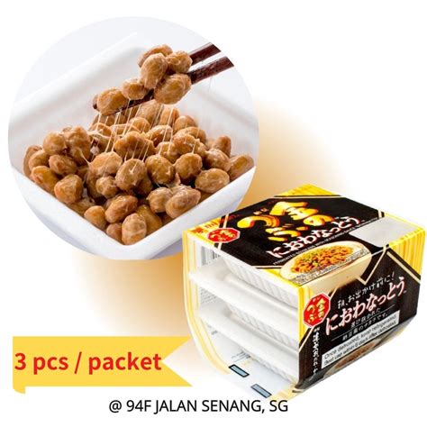 Mizkan Kin No Tsubu Niowa Natto Japanese Fermented Soy Beans 3pc