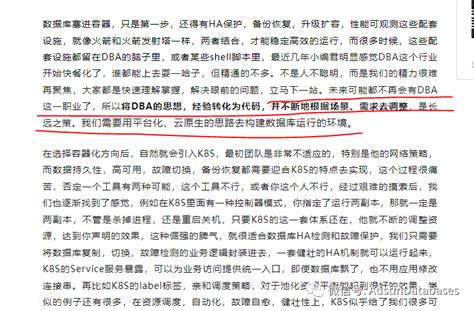 临时工说Docker 容器化数据库中的骗局和骗子们你真的需要 database in Docker 墨天轮