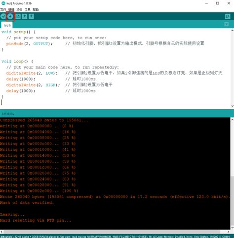 Esp8266开发入门教程基于arduino——点亮led灯 与非网 Esp8266开发入门教程基于arduino——点亮led灯 与非网