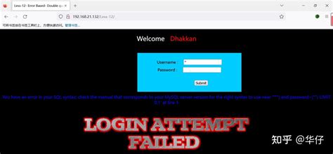 Sql注入之sqli Labs的less 12（basic Injection） 知乎