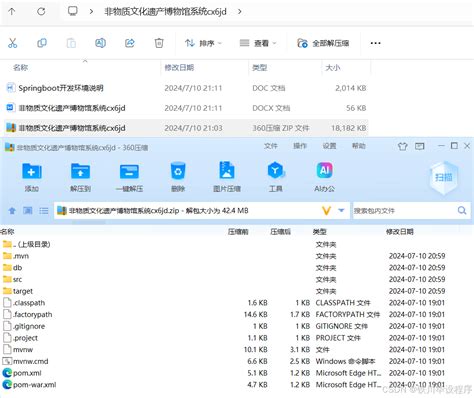 Java计算机毕业设计的非物质文化遗产博物馆系统（开题报告源码论文）简牍文物信息展示与基本分类系统设计开题报告 Csdn博客