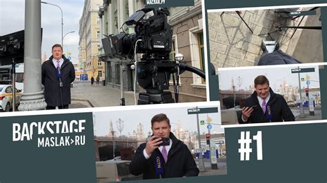 Maslak.RU - Backstage #1 - YouTube