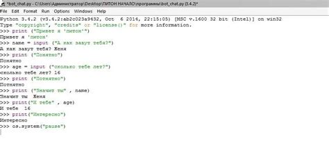 Как получить Id пользователя Telegram в Python подробная инструкция