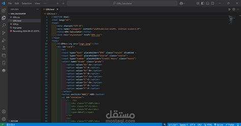 Gpa Calculator مستقل