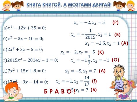 Решение задач с помощью дробно рациональных уравнений Online Presentation
