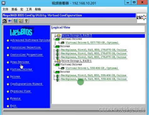 3硬件服务器配置raid0raid1raid5服务器硬盘做raid0 Csdn博客 3硬件服务器配置raid0raid1raid5服务器硬盘做raid0 Csdn博客