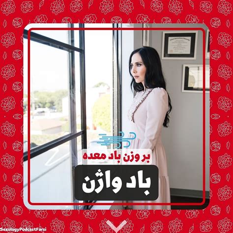 ‎دکتر نازنین معالی روانشناس بالینی و زوج درمانگر‎ ‎این رو‌خیلی از