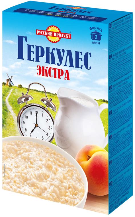 Геркулес Экстра быстрого приготовления 350 гр /1*6 шт