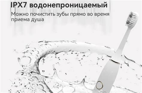 Зубная щетка Nandme Nx8000 и зубная нить F88 цены характеристики