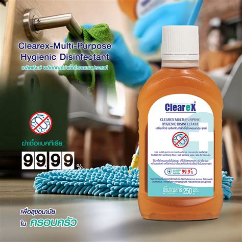 Clearex Multi-Purpose Hygienic Disinfectant 250ml