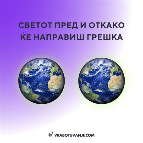 Vrabotuvanje Com On Linkedin 👍Сè е во ред