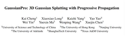 超越3dgs！gaussianpro：具有渐进传播的3d高斯splatting Csdn博客