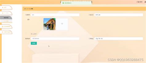 nodejs python vue 微信小程序的奶茶点单系统 卖奶茶微信小程序 github csdn博客