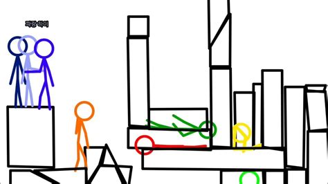 스틱맨 테트리스 Youtube