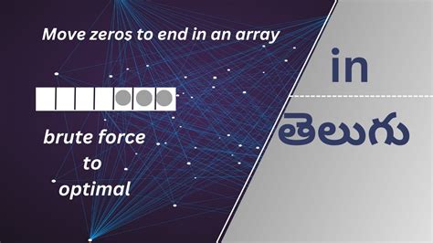 Move Zeros To End In An Array In Telugu For Beginners Youtube