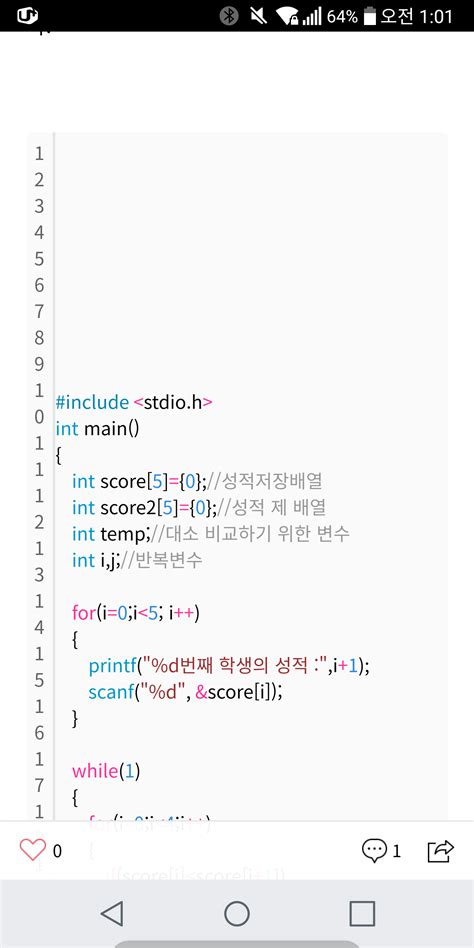 html 웹페이지 안에 c언어 코드를 보여주고 싶어요 · issue 19 · codingeverybody
