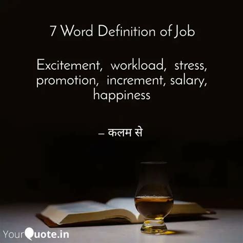 Excitement Workload S Quotes And Writings By Penful Tales Yourquote