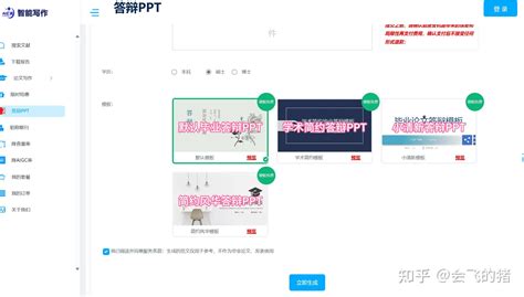 教育实践类论文撰写全攻略：理论与实践的深度融合 知乎