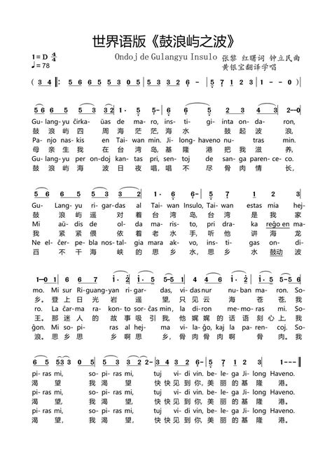 印第安鼓简谱数字 千图网