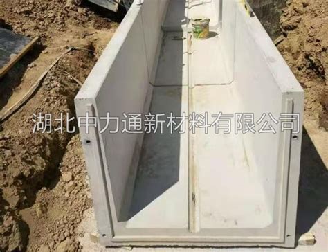 预制电缆沟的优势 湖北中力通新材料有限公司