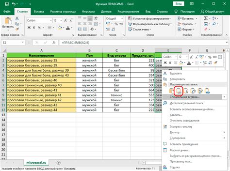 Right In Excel Formula And Application Of Right Function In Excel