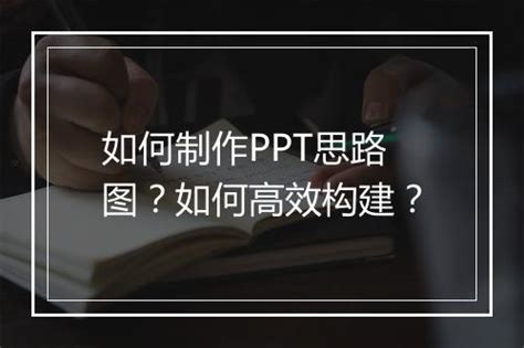 如何将链接直接插入ppt？链接在ppt中怎么设置？ 8104办公软件