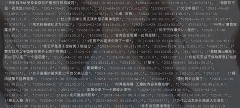 Js逆向 某博博返回数据解密js解密 Csdn博客
