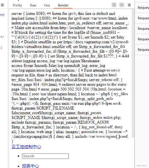 【刷题记录】攻防世界web Php Wrong Nginx Config Csdn博客