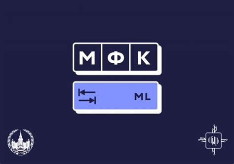 Машинное обучение для решения прикладных задач Открытые видеолекции учебных курсов МГУ