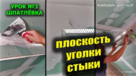 Секреты шпаКлёвки для новичков! - YouTube