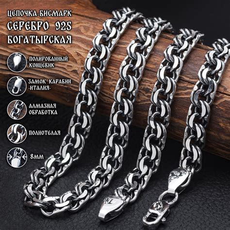 Цепочка серебряная мужская на шею, черненая, женская, цепь Бисмарк, 1,4 ...