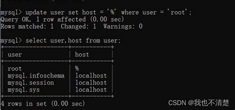 Mysql数据库只能通过localhost 127001访问，无法通过ip访问mysql只能用127001访问 Csdn博客