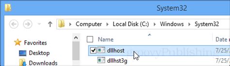 什麼是 dllhost exe它為什麼會運行