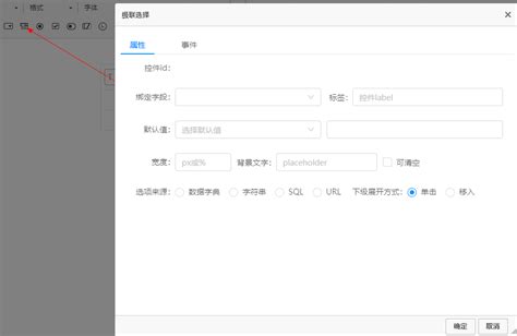 表单控件 级联选择cascader Aspnet6 Antd Vue前后端分离工作流引擎低代码快速开发平台