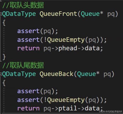 数据结构6—队列专题 Csdn博客 数据结构6—队列专题 Csdn博客