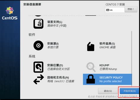 hadoop3 3 0完全分布式集群搭建详细教程 linux hadoop3 3搭建教程 csdn博客