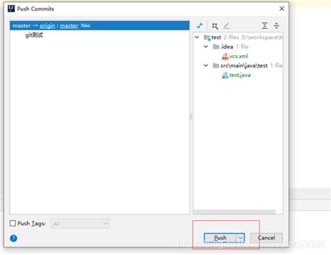 Idea配置git并推送代码到远程仓库idea怎么将本地git仓库的代码推送到远程仓库里 Csdn博客
